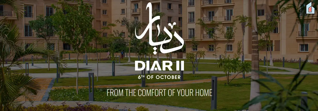 كمبوند ديار 2 التعمير اكتوبر | مقدم 10% فقط | Diar 2 Compound 6 October